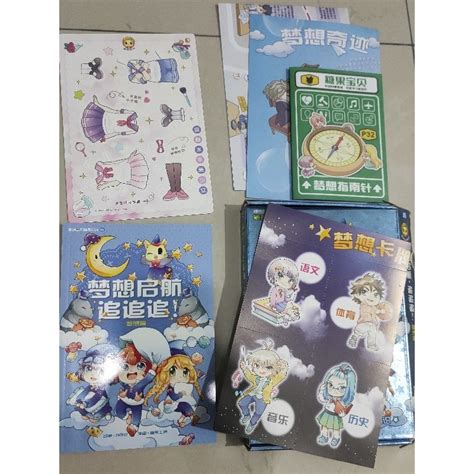 （现货）二手 糖果喵系列 最萌宝贝系列 漫画 糖果喵 有瑕疵 Shopee Malaysia