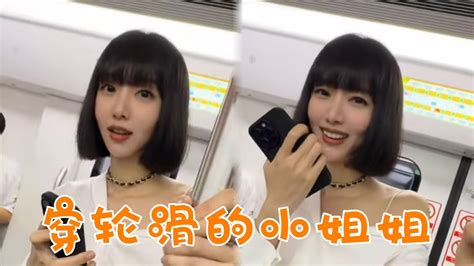 我二舅介绍的相亲对象，二舅说遇见女生不要急，循序渐进，以守为攻！ Youtube