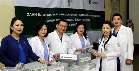 САЙН МЭДЭЭ “Хаан” банк мэс заслын багаж хандивлав
