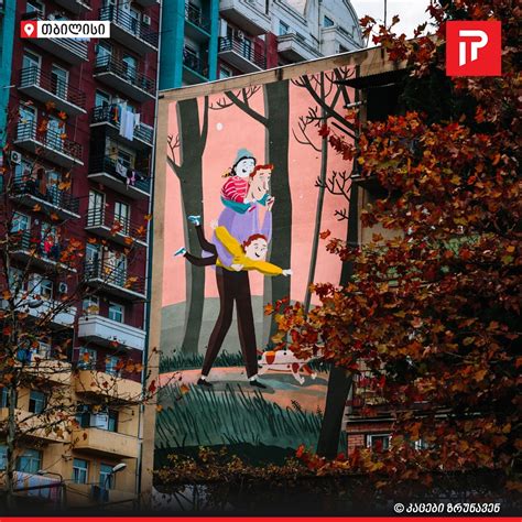 Prime • ამბები გენდერული ძალადობის წინააღმდეგ მიმართული