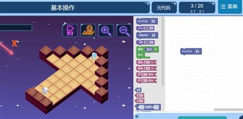 Icode编程图形化一级训练场基本操作 Csdn博客