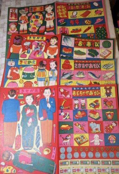 Yahoo オークション 昭和の駄玩具 まつおの【きせかえ＋お買い物あそ