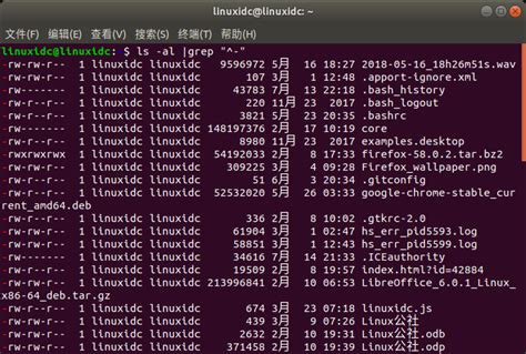 Linux命令 Ls 和 Ll 的使用方法与基本区别ls L Ll Csdn博客