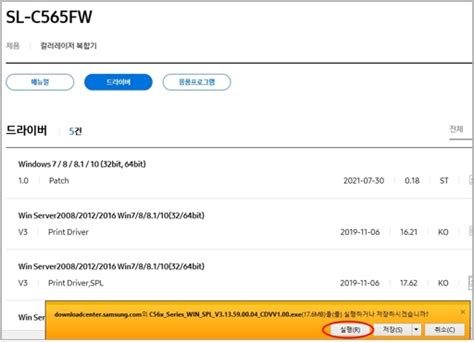 삼성 프린터 Usb 케이블 없이 무선 네트워크 설정 세리스 블로그