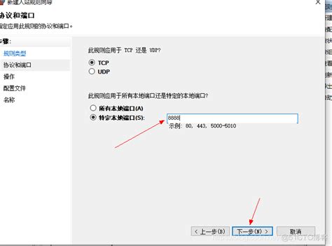 Springboot程序 Windows部署 Windows Server部署springboot项目mob64ca13f8b166的技术博客51cto博客