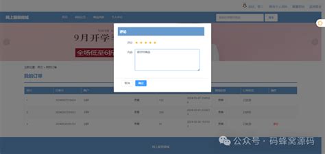 【含文档源码】基于springboot的过滤协同算法之网上服装商城设计与实现 Csdn博客