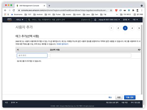 Flutter Amplify Flutter Amplify Origogi