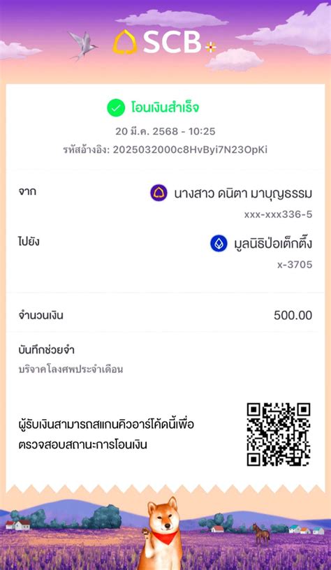 ผงซักฟอกเอม By เอม อภัสรา