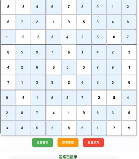 前端实现 数独游戏挑战智力的终极 puzzle CSDN博客
