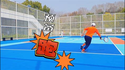 Run Run Run Until You Cannot Run Youtube