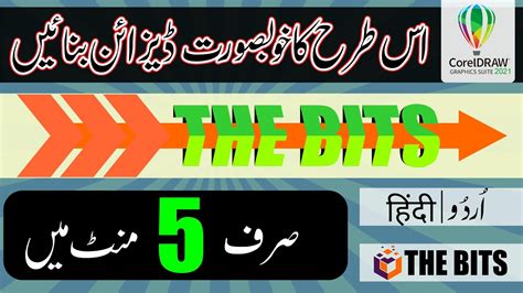 Knife Tool In Coreldraw X7 At Eric Main Blog