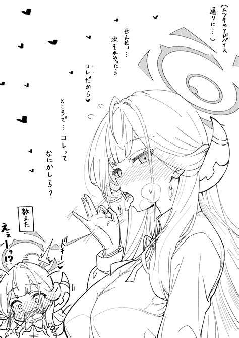 Kirimmitsu Aru Blue Archive Blue Archive Check Translation Highres Partially Translated