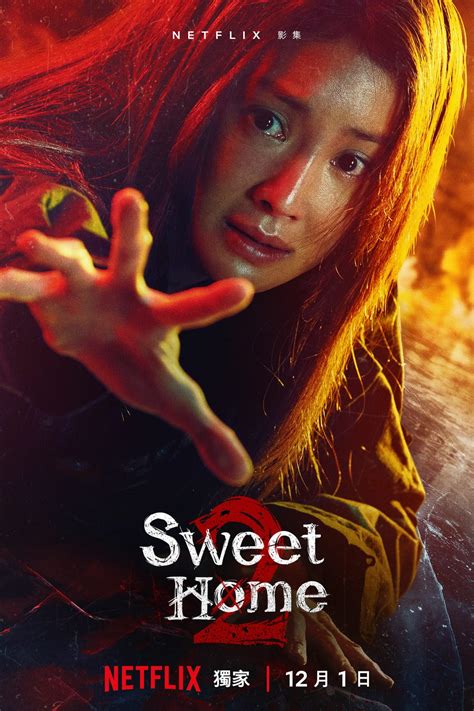 《sweet Home2》人物角色藏彩蛋！宋江攜手神祕女孩開創怪物新世界？隱藏版人物是李到晛？