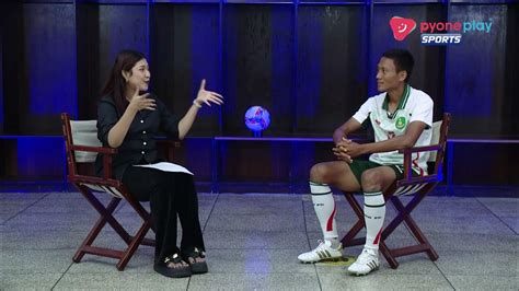 Mnl League Cup ကွာတားဖိုင်နယ်ပွဲစဉ်အတွက် မြဝတီအသင်းခေါင်းဆောင် ဘာပြောလဲ