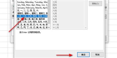 Excel表格怎么自定义排序360新知