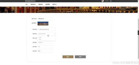 Springboot毕设博物馆藏品管理系统程序论文部署 Csdn博客