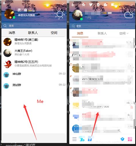基于javafx Fxml Spring Socket 实现高仿腾讯qq 计算机网络课程设计排名top 1fxml写一个