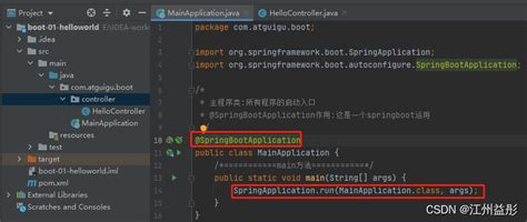 尚硅谷springboot 2核心技术学习笔记尚硅谷springboot2笔记 Csdn博客 尚硅谷springboot 2核心技术学习笔记尚硅谷springboot2笔记 Csdn博客