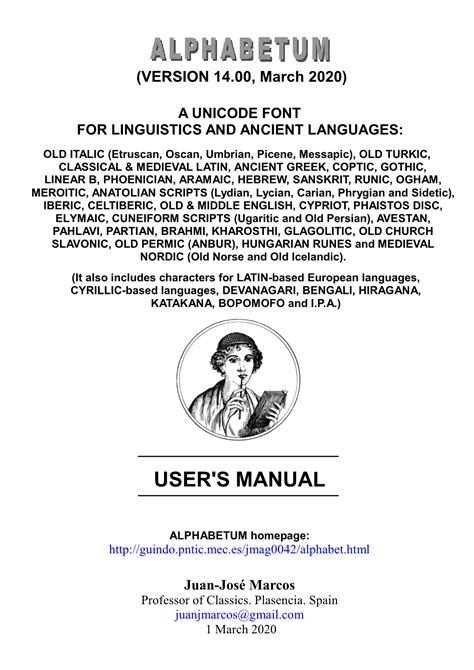 Alphabetum Unicode Font For Ancient Scripts Docslib