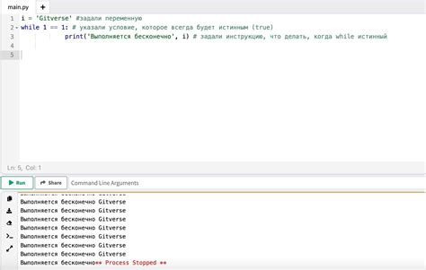 Циклы в Python что такое While For и как с ними работать Gitverse