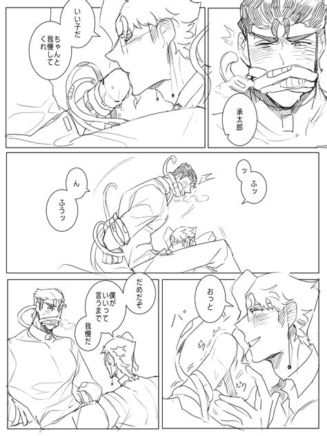 Rule 34 Gay Hands Tied Jojos Bizarre Adventure Jotaro Kujo Male Male Male Male Only Noriaki