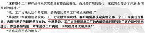 【设计模式】常见单例模式与工厂模式归纳总结 csdn博客