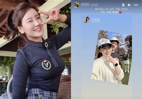 나는 솔로 9기 영자 영식과 결별 이어 왕따설멤버들 언팔까지 머니투데이