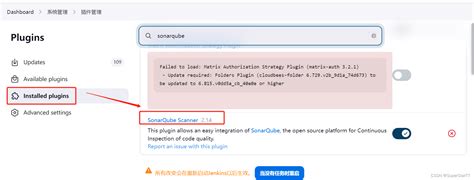 Sonarqube安全扫描 Csdn博客 Sonarqube安全扫描 Csdn博客