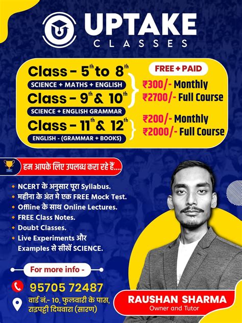 School Pamphlet Design Tuition Classes Class Poster Education Poster Design