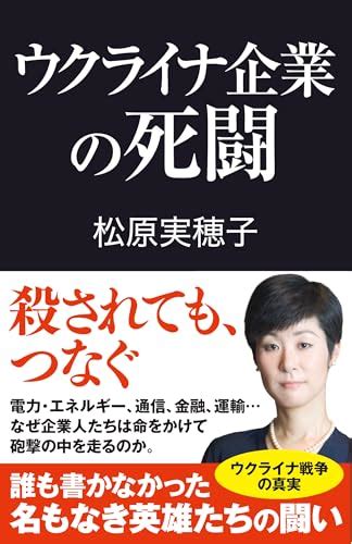 2026年、ウクライナ和平の駆け引きと戦況の展望――2027年まで戦争が続く可能性：岩田清文 随時更新 戦略視点で捉えるウクライナ最新