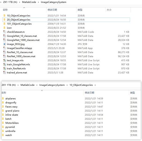 基于深度神经网络的图像分类与训练系统代码（matlab gui版）