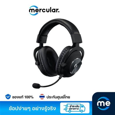 Logitech หูฟัง G Pro X Gaming Headphone Th