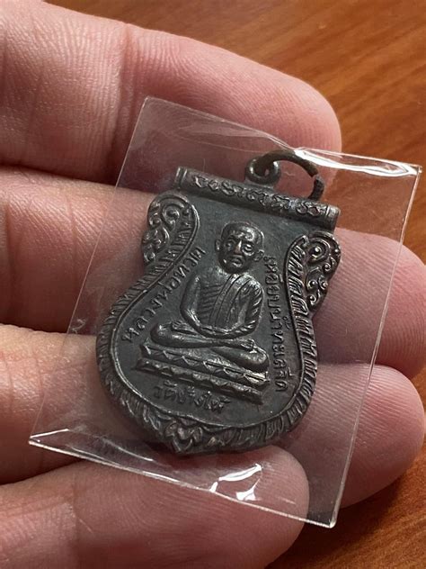 ทอม เมืองนนท์fc เสมาใต้ร่มเย็น หลวงปู่ทวด บล็อกวัด