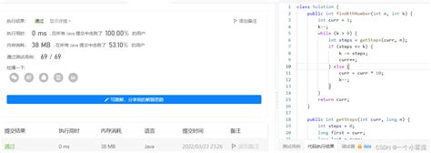 《leetcode刷题》440 字典序的第k小数字（java篇）给定正整数n和k。字典序第k小 Csdn博客
