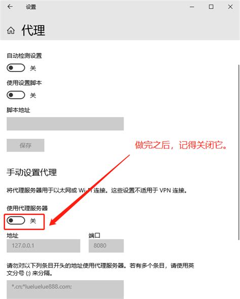 Chrome Win10 如何安装chrome插件 Omega Extention Proxy Chome Pproxy 申思维的技术