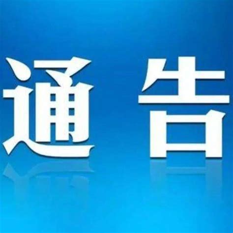 征集违法犯罪线索！元宝山区刘亚芹知情人