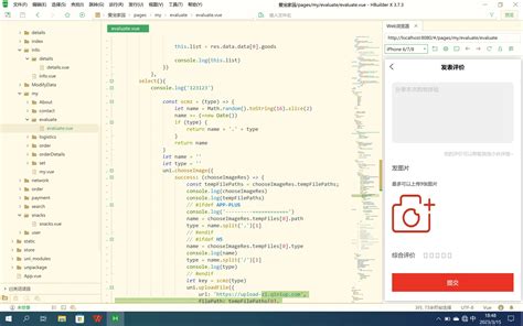Uniapp上传图片上传七牛云 Vue2 Es6 张二十 博客园