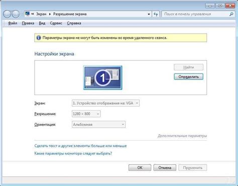 Как поменять разрешение на картинке Как поменять разрешение фото на компьютере Блог