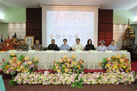 เทศบาลนครลำปาง เทศบาลนครลำปาง เว็บเพจ