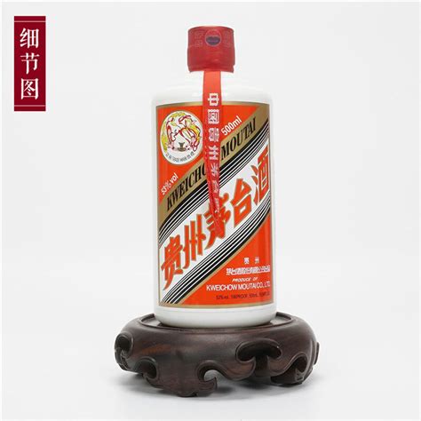 43度飞天茅台多少钱一瓶？值得买吗？43度茅台和53度茅台区别