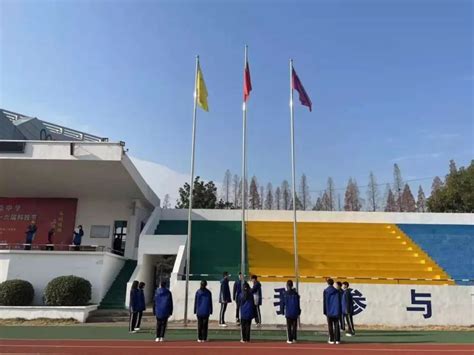 从春天出发拼搏向未来当阳市第二高级中学举行2023年春季学期升旗仪式 三峡宜昌网