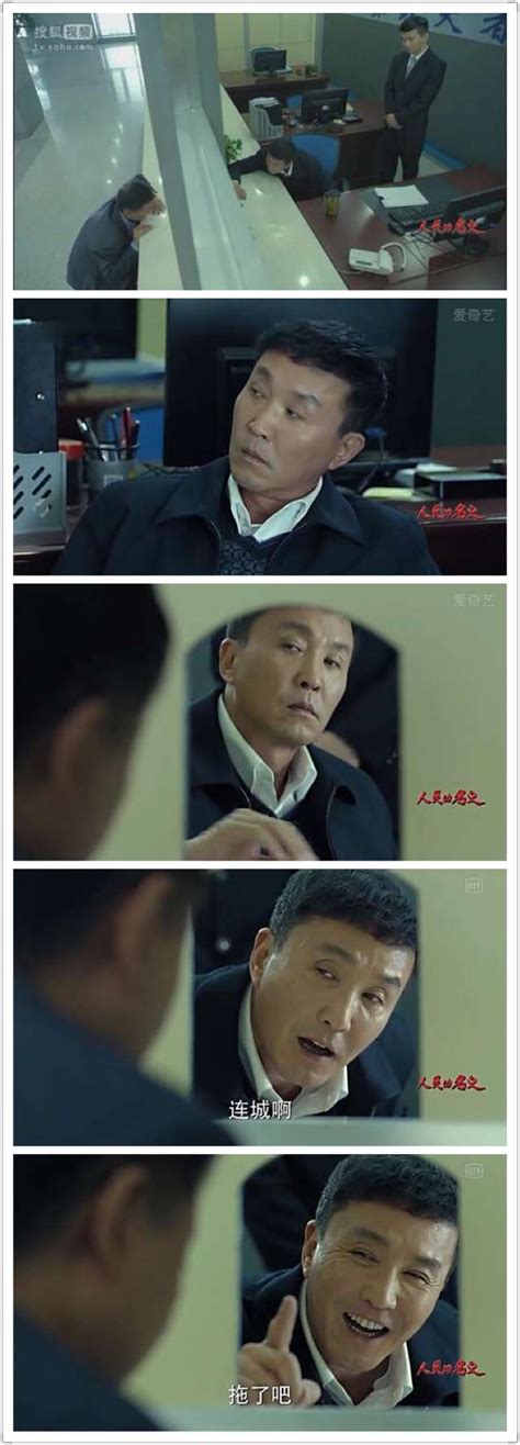 人民的名義達康書記讀粉絲留言開心合不攏嘴，稱讚小鮮肉演員很好 每日頭條