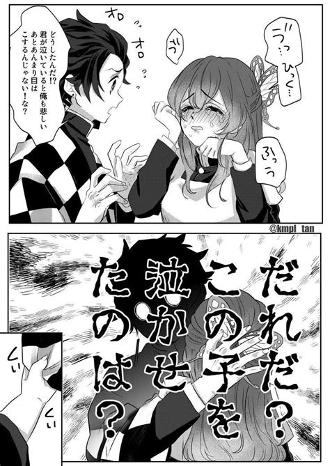 Pin By Piedad Gomez On Cosas De Barbie Anime Demon Slayer Anime Anime Drawing Books