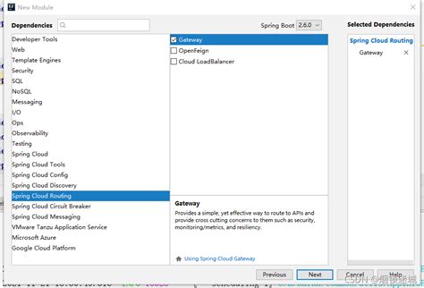 Springcloud基础（五）gateway：微服务网关spring Cloud Gateway Path Csdn博客
