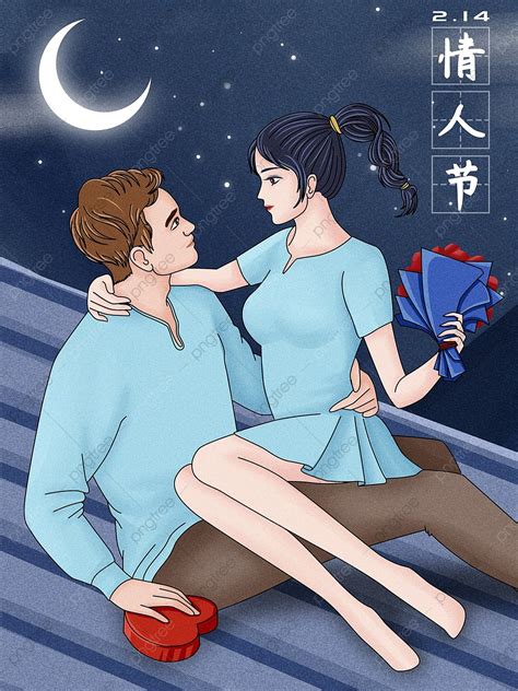 로맨틱 밸런타인데이 옥상 일러스트 데이트 발렌타인 데이 낭만적 인 아름다운 일러스트 Pngtree 로열티 무료
