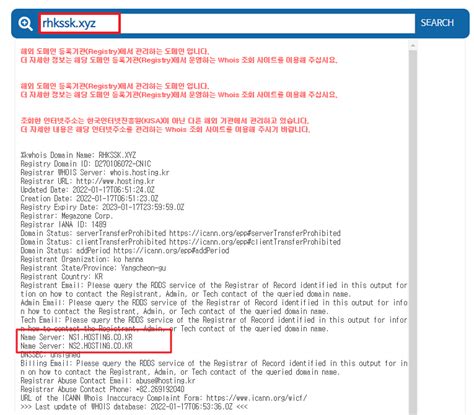 외부 도메인 제공 업체에서 구매한 도메인을 Route53으로 어떻게 이전하나요 베스핀글로벌