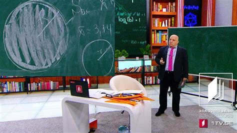 მათემატიკა Vi კლასი წრეწირი და წრფე 19 მაისი 2020 ტელესკოლა Youtube