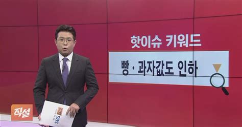 [직설] 반도체 살아야 한국 경제도 산다…삼성전자·sk하이닉스 실적 촉각