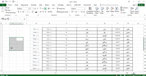 جلسه نهم دوره جامع اکسل