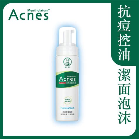Acnes Mentholatum Hong Kong 曼秀雷敦香港官網